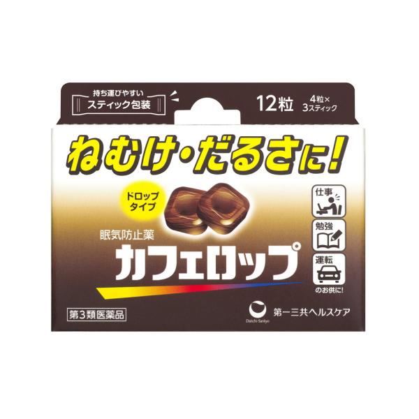 ・無水カフェイン500mg（12粒あたり）が大脳皮質に作用して、ねむけ・だるさを除去するドロップタイプの眠気防止剤です。・2粒中に、コーヒー約1杯分に相当するカフェインを含有しています。・携帯に便利なスティック包装です。