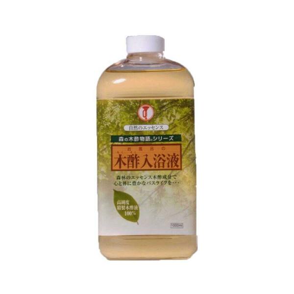 木酢液をたっぷり配合した木酢入浴液。100％天然成分（合成香料・着色料などは一切使っておりません）。使用方法約20mlをお湯（約200L）に入れ、よくかき混ぜてからご使用ください。（容器のキャップ１杯は約10mlです）