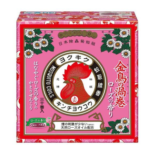 ●はなやぐローズの香りのかとりせんこう（MOSQUITO COILS）●煙の刺激が少ない（当社比）。●天然ローズオイル配合。●線香立て（スチール製）２個入。●日本製。【特長】1.はなやぐローズの香りが漂い、やさしい使い心地で煙刺激を低減しま...