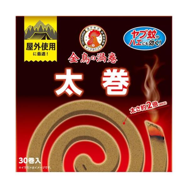 屋外使用に最適の太巻３０巻！