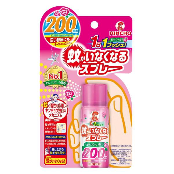 ●ほのかで上質なローズの香りの１プッシュ蚊取り。家族を守る１プッシュ。●200回用。12時間殺虫効果持続。広い部屋にも。8〜16畳には2プッシュ。●１プッシュで薬剤がお部屋に広がり、約１２時間蚊を駆除します。●これ１本で、お部屋、玄関、廊下...