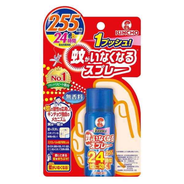 ●蚊がいなくなるスプレー。1プッシュで24時間　家族を守る蚊取り。●255回用。●無香料。●24時間殺虫効果持続。●１プッシュで薬剤がお部屋に広がり、約２４時間蚊を駆除します。●これ１本で、お部屋、玄関、廊下など、お家の中のあらゆるところに...