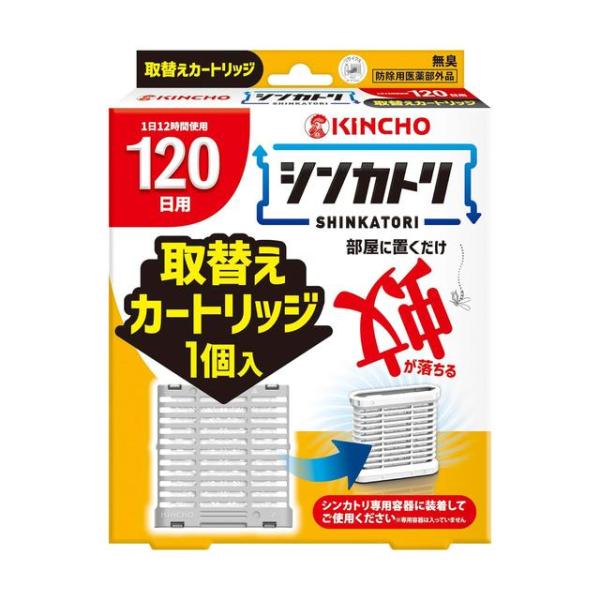 次世代型屋内蚊取り「シンカトリ」の１２０日用取替えカートリッジ。