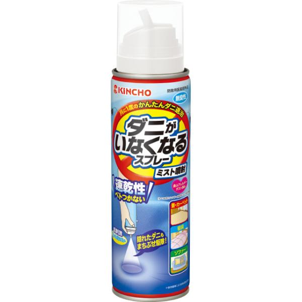 【特長】●スプレーするだけ。簡単ダニ・ノミ駆除。●効果は約1カ月持続（使用環境により異なります）。●やさしいミスト噴射で薬剤が舞いちりにくく、処理面にしっかり付着。●速乾性でべとつきません。ダニがいそうなふとんなどにスプレーしておけば、エサ...