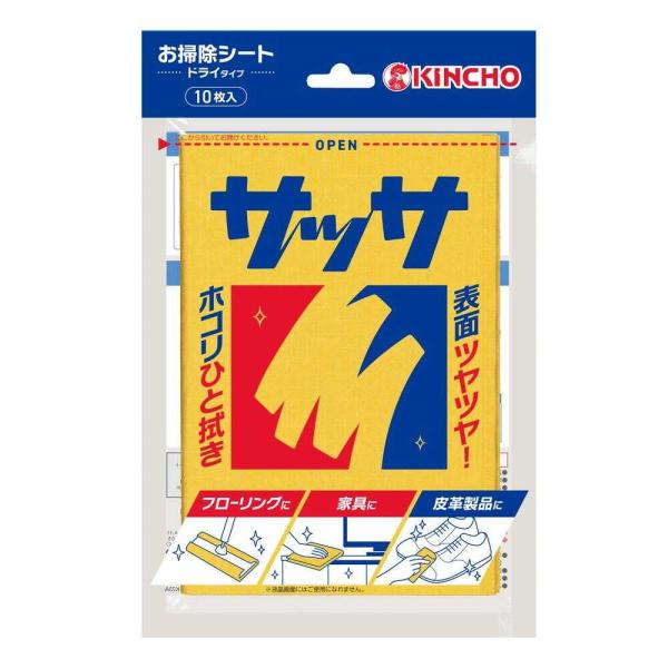 【ホコリをとらえて離さない!サッサの特長】1.三層凸凹シートで、細かいホコリも吸着!力を入れず、サッと拭くだけでOK!丈夫で水にも強い。2.ミネラルオイル配合!オイルの力でホコリを吸着＆表面はツヤツヤに。3.使い捨てタイプで衛生的!両面どち...