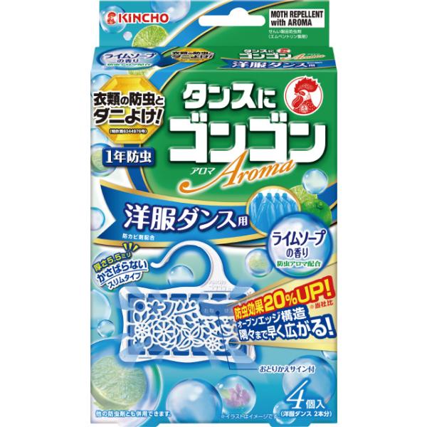 ダニよけ効果をプラスした衣類用防虫剤。洋服ダンス６００Ｌに対して、２個使用が目安。防虫アロマと防虫成分のＷ効果で、１年防虫。ライムソープの香り。