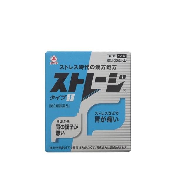 【第2類医薬品】ストレージタイプI12包買うならサンドラッグ!!総合胃腸薬 ストレージ