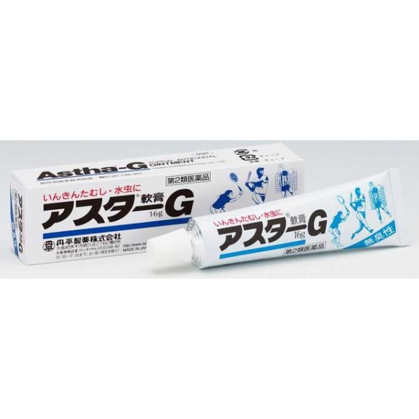 【第2類医薬品】アスターG軟膏 16G買うならサンドラッグ!!水虫用薬 アスター