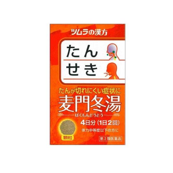 「麦門冬湯」は、漢方の原典である「金匱要略」に記載されている漢方薬で、「痰の切れにくい咳」、「からぜき」、「気管支炎」、「気管支ぜんそく」等に用いられています。『ツムラ漢方麦門冬湯エキス顆粒』は、「麦門冬湯」から抽出したエキスより製した服用...