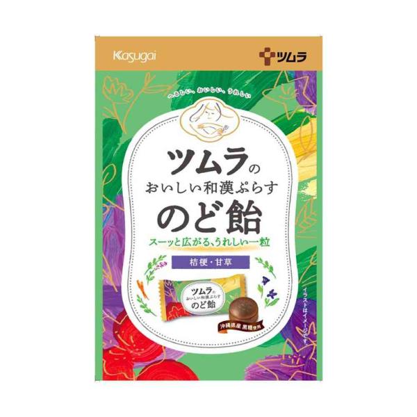 頑張る毎日に、わたしの新習慣のど飴に和漢の発想を。