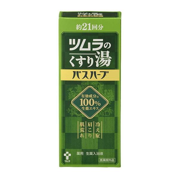 有効成分は１００％生薬エキス。体の芯から温まります。