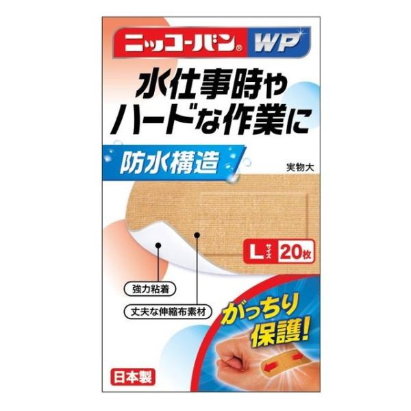 長時間の水仕事やハードな作業をしっかり支える丈夫な伸縮布製の絆創膏です。●長時間密着するはがれにくい強粘着●水が患部にしみ込みにくい防水構造●患部をがっちり保護できる丈夫な布製ばんそうこう ニッコーバン