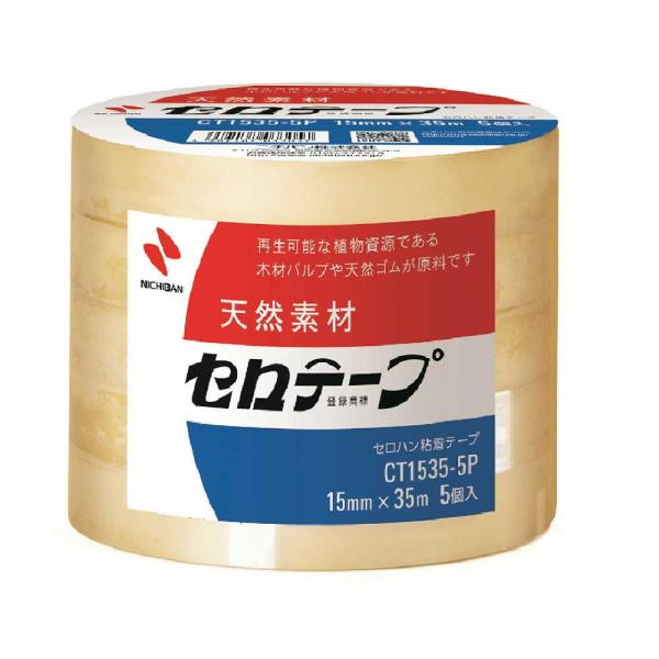 オフィス、店舗、産業用など幅広く使われているニチバンのセロテープ。色々なものにしっかり貼れる便利な透明テープです。バイオマスマーク取得の環境配慮品です。