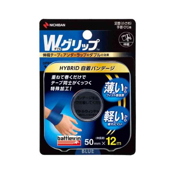 テーピングとアンダーラップの両方の機能を備えたフィット感のよいテープです。包帯同士がくっつくので、肌の弱い方でも安心してご使用いただけます。