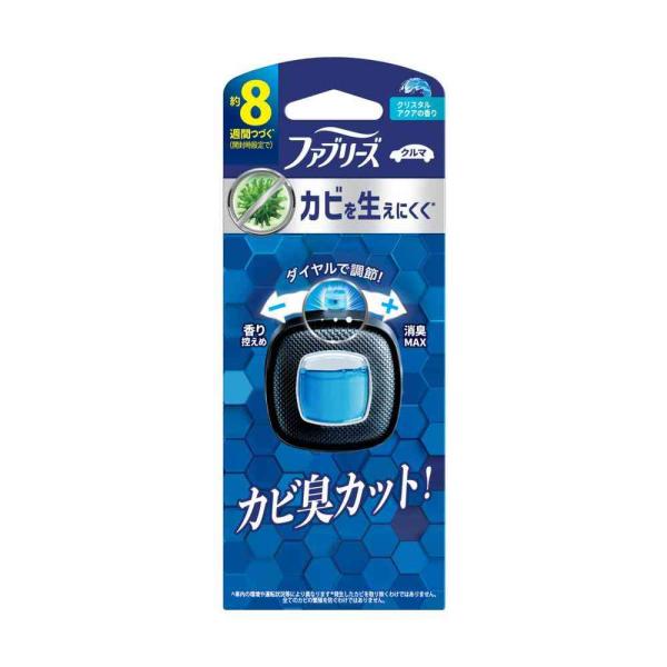 エアコン臭の原因にもなるカビの増殖を防ぐ！車用エアコン送風口に簡単装着できるクリップタイプの消臭芳香剤香りと消臭効果をダイヤルで調節可能約8週間持続（使用状況により変わります）