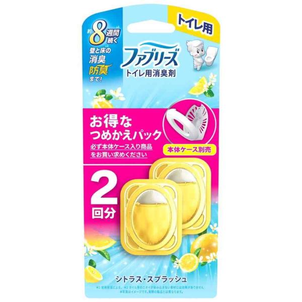 お得なつめかえパック2回分。必ず本体ケース入り商品をお買い求めください。