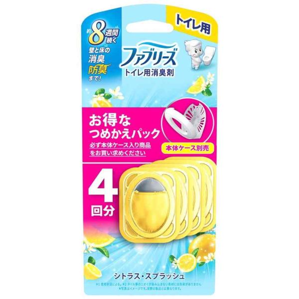 お得なつめかえパック2回分。必ず本体ケース入り商品をお買い求めください。