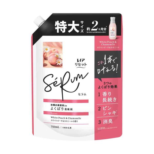衣類の美容液inよくばり柔軟剤 3つのよくばり効果：シワピンシャキ※消臭 香り長続き※コットン衣類で検証。効果は衣類の素材によって異なる場合がございます。