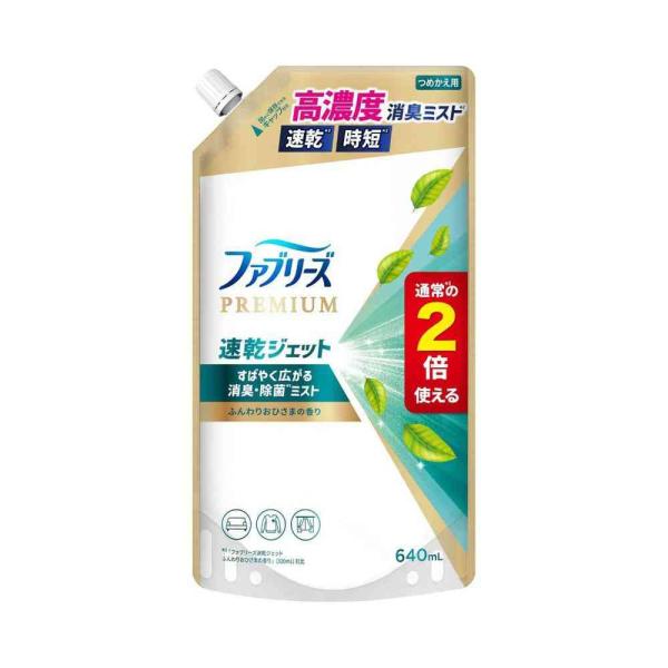 ●すばやく広がる消臭・除菌（※1）ミスト●高濃度消臭ミスト（※2）で消臭＋速乾（※2）、しかも除菌（※1）●アルコール成分＋配合●ウイルス除去成分配合（※3）●肌に触れる衣類やお子さまのいる家庭での使用もOK●マットレスや布団に●ソファやカ...