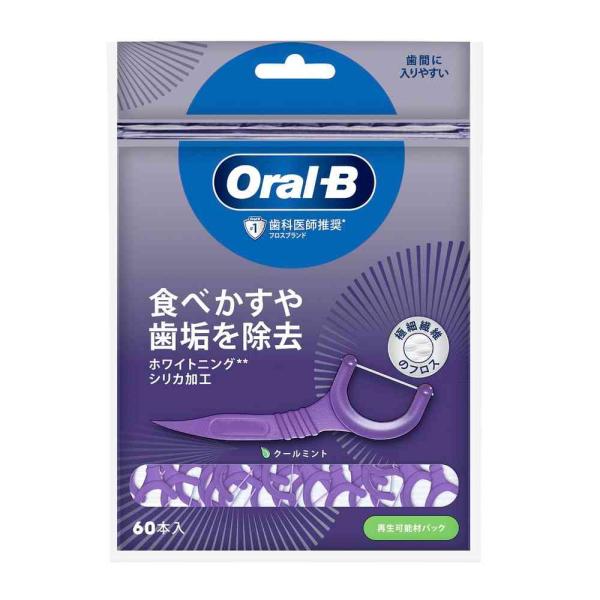 オーラルB＃1 歯科医師推奨フロスブランド食べかすや歯垢を除去・極細繊維のフロスが歯間にスルッと入って、歯垢がたまりがちなポケットまで届きます。・幅広のテープタイプだから、歯の表面をワイドに覆って一度に多くの歯垢を除去。・ほつれ防止加工済み...