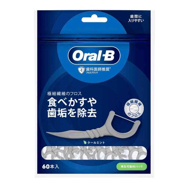 オーラルB＃1 歯科医師推奨フロスブランド食べかすや歯垢を除去・極細繊維のフロスが歯間にスルッと入って、歯垢がたまりがちなポケットまで届きます。・幅広のテープタイプだから、歯の表面をワイドに覆って一度に多くの歯垢を除去。・ほつれ防止加工済み...