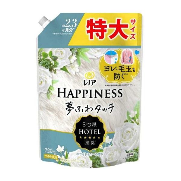 ホワイトティーの香り柔軟剤。高級ホテルのエントランスにただようホワイトティーの贅沢な香り。