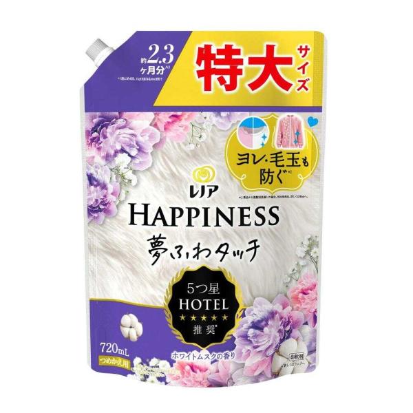 ホワイトムスクの香り柔軟剤。あたたかく香るムスクとさわやかなホワイトフローラルの香り。