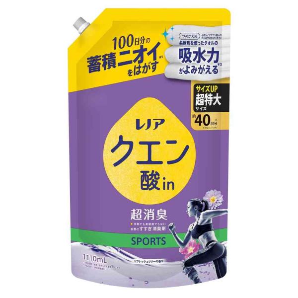 ●100日分の蓄積ニオイ※をはがす●生乾き・汗のニオイ癖一発リセット！●柔軟剤を使ったタオルの吸水力UP！※2●肌にやさしい漂白剤なし●でも一発消臭※3●自然由来クエン酸配合●すすぎ一回でもOK※100日間、洗浄・使用しても蓄積するニオイ※...