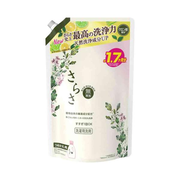 New さらさ史上最高の洗浄力 天然洗浄成分UP●クエン酸配合※1●蛍光剤・漂白剤・着色料 無添加●植物由来の厳選成分配合※2●手ごわい汚れ・ニオイの元も洗浄●天然酵素を配合した処方●家族みんなの衣類もOK●肌を優しく包み込む※1 洗浄補助...