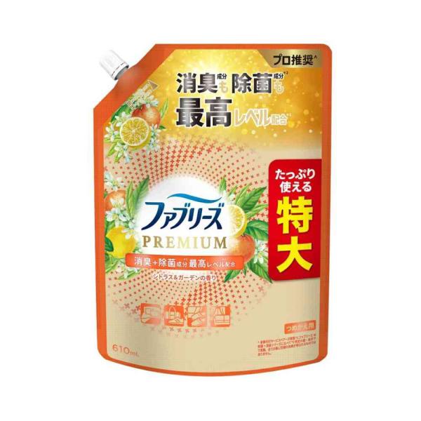 ●消臭成分も除菌成分（※1）も最高レベル配合（※2）●肌に触れる衣類やお子さまのいる家庭での使用もOK●枕やマットレスに●ソファやカーペットに●梅雨や衣替え時期に●外出後のニオイに※1特定の菌・条件下で実験。全ての菌に同様の効果が得られるも...