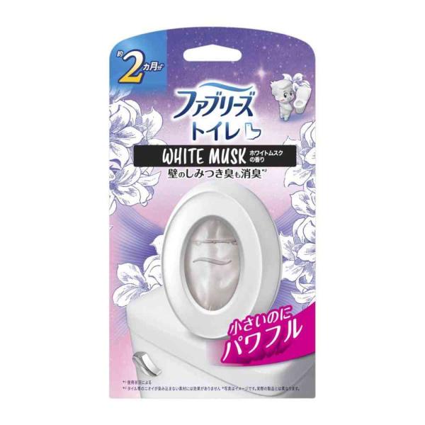 小さいのにパワフル。ホワイトムスクの香り。消臭効果は約2カ月持続します。（使用状況による）壁のしみつき臭も消臭。（タイル等のニオイが染み込まない素材には効果がありません）