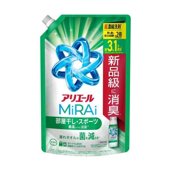 100人中87人が実感 新品級にニオわない！アリエール濃縮液体洗剤市場、部屋干し・スポーツ最高レベル消臭