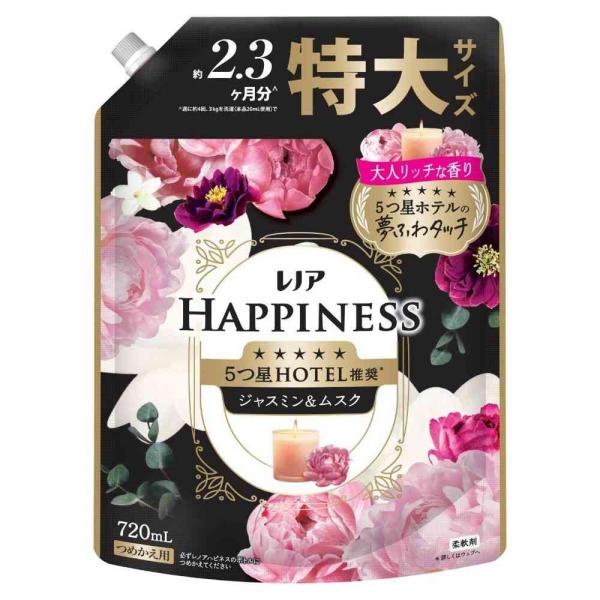 5つ星ホテルのような夢ふわタッチへ 部屋干しOK、赤ちゃん用衣類もやわらかく