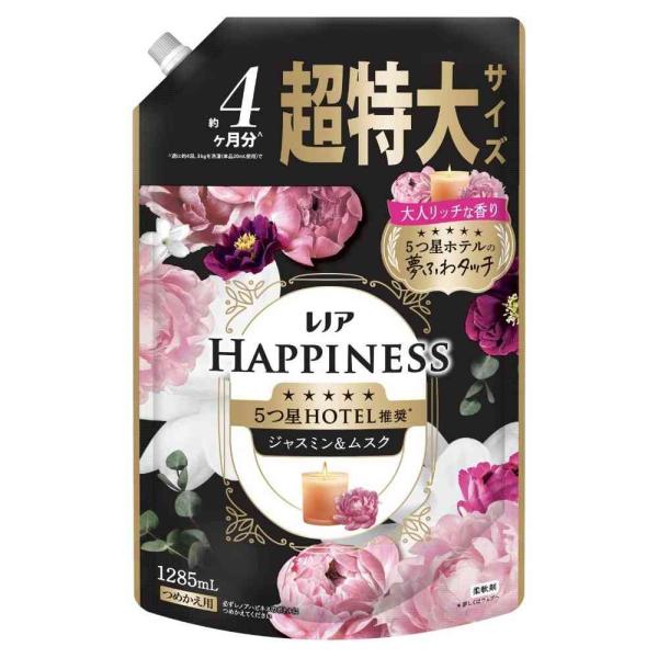 5つ星ホテルのような夢ふわタッチへ 部屋干しOK、赤ちゃん用衣類もやわらかく