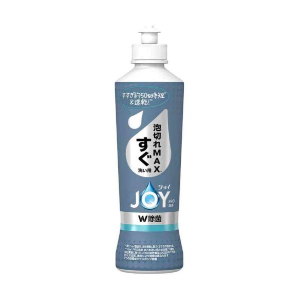 JOY史上 最速すすぎ＆速攻洗浄で超時短・W除菌・泡切れMAX