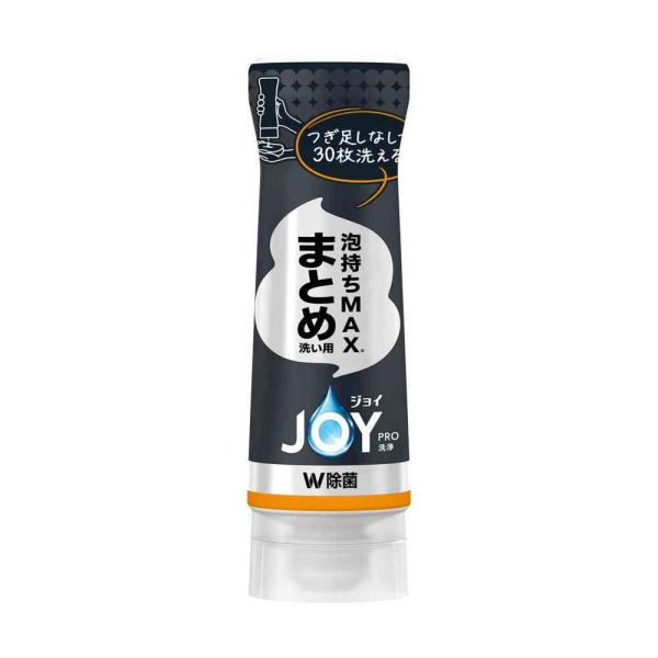 JOY史上 泡持ちMAX！つぎ足しなしで30枚洗える