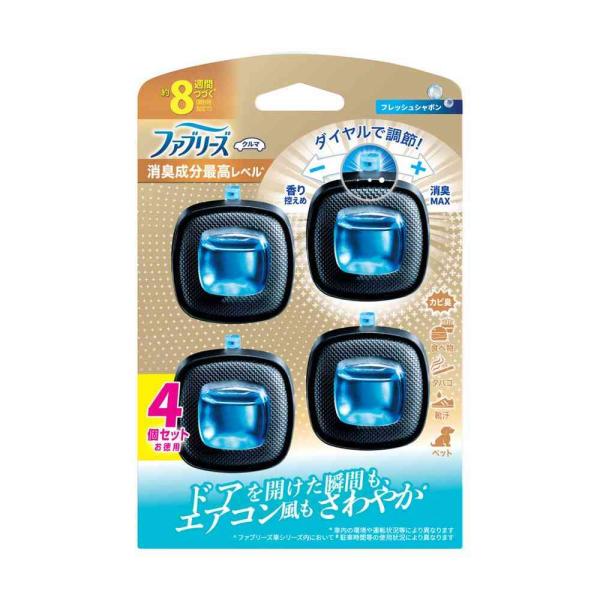 消臭成分最高レベル（ファブリーズ車シリーズ内において）車用エアコン送風口に簡単装着できるクリップタイプの消臭芳香剤香りと消臭効果をダイヤルで調節可能風とともに香りが広がり、車内全体を爽やかに保つ約8週間持続（使用状況により変わります）