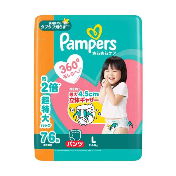 パンパースさらさらケアNEW! 最大4.5cm立体ギャザー360°モレ0へ！*2長時間でもタプタプ知らず*1!