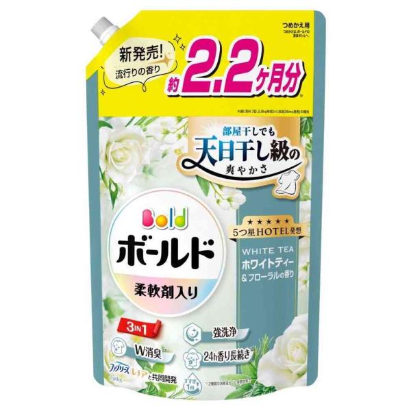 部屋干しでも天日干し級の爽やかさ！