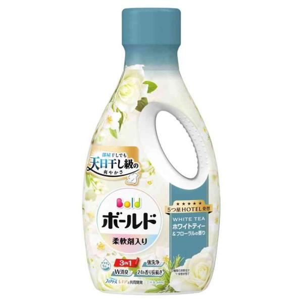 部屋干しでも天日干し級の爽やかさ！