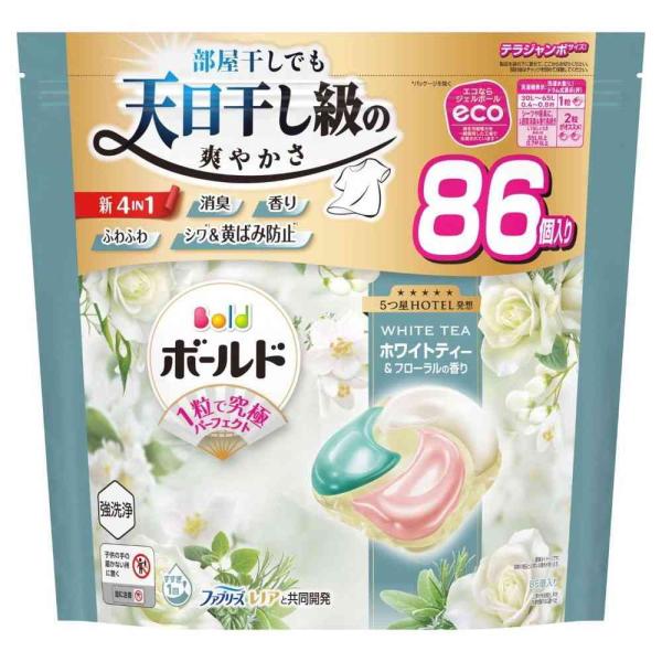 部屋干しでも天日干し級の爽やかさ！ファブリーズ レノアと共同開発 1粒で究極パーフェクト