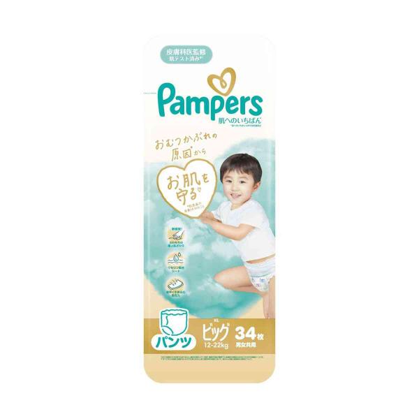 パンパース肌へのいちばん^おむつかぶれの原因*からお肌を守る*皮膚科医監修肌テスト済み*1