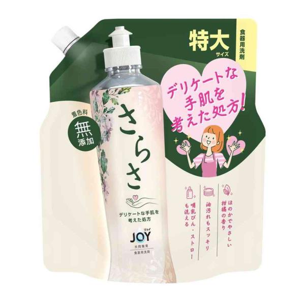 デリケートな手肌を考えた処方！
