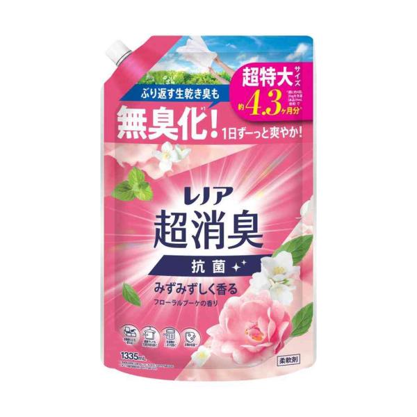 ぶり返す生乾き臭も無臭化！1日ずーっと爽やか！・1週間ずーっと長続きする消臭＊技術・香りでごまかさない、無臭化技術・梅雨や冬のお洗濯も早く乾く・静電気を防いで、花粉ブロック・お洗濯時から、着用時までずーっと爽やか・赤ちゃんの衣類も柔らかに＊...