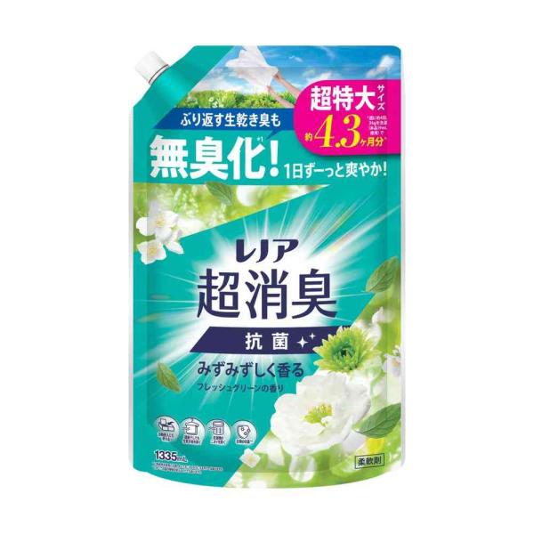 ぶり返す生乾き臭も無臭化！1日ずーっと爽やか！・1週間ずーっと長続きする消臭＊技術・香りでごまかさない、無臭化技術・梅雨や冬のお洗濯も早く乾く・静電気を防いで、花粉ブロック・お洗濯時から、着用時までずーっと爽やか・赤ちゃんの衣類も柔らかに＊...