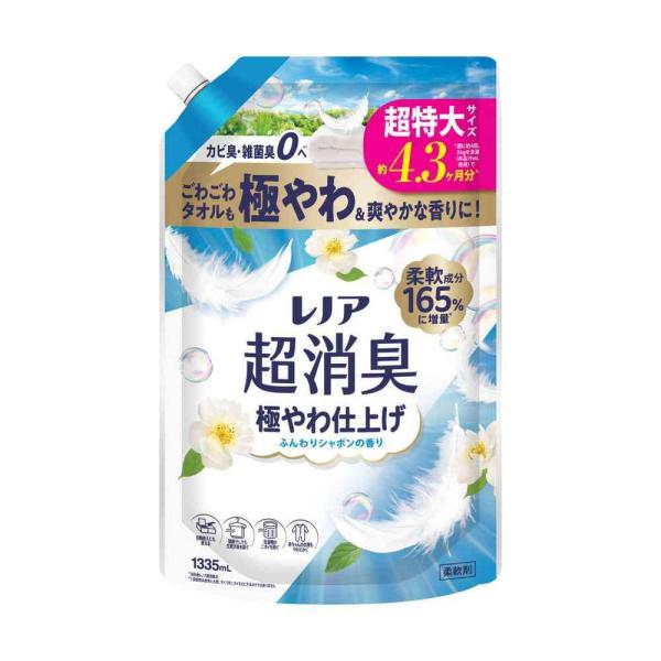 カビ臭・雑菌臭0へ！ごわごわタオルも極やわ＆爽やかな香りに！・1週間ずーっと長続きする消臭＊技術・香りでごまかさない、無臭化技術・梅雨や冬のお洗濯も早く乾く・静電気を防いで、花粉ブロック・お洗濯時から、着用時までずーっと爽やか・赤ちゃんの衣...