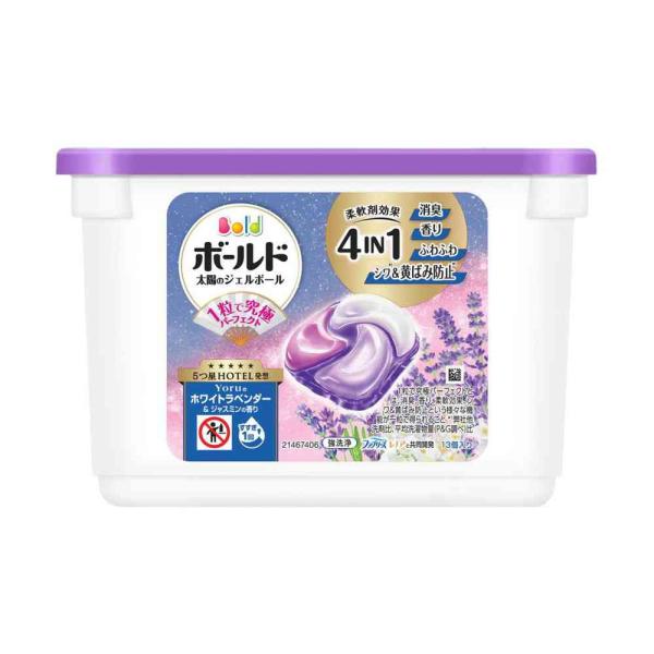 夜干しでも天日干し級の爽やかさがずーっと続く