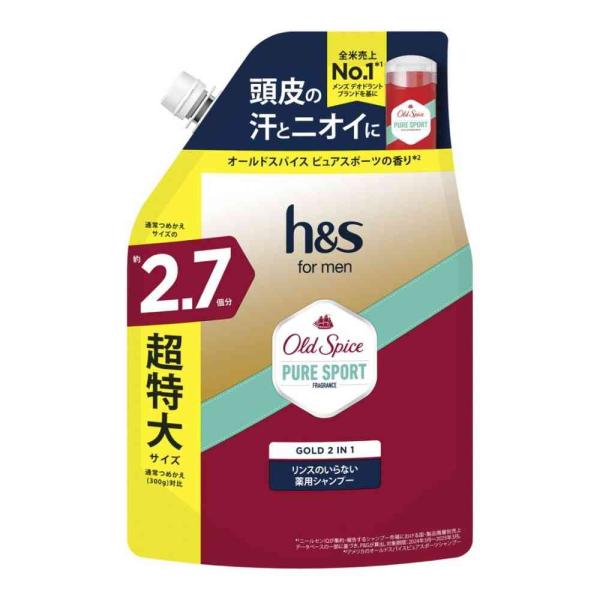 好評の香りが大容量サイズで登場！
