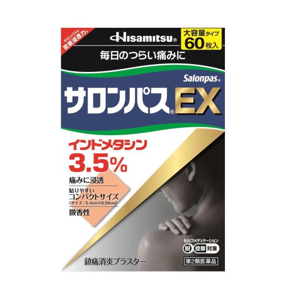 ●インドメタシン3．5%配合の優れた鎮痛消炎効果●しなやか素材採用でやさしい貼り心地でかぶれ難い●肩こりの関係部位（肩、首の付け根、肩甲骨）などに貼りやすいコンパクトサイズ●備考性なので使っていることが気にならない。