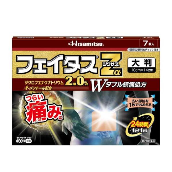 ●効きめ成分ジクロフェナクナトリウム2.0％配合した、経皮鎮痛消炎テープ剤●ｌ‐メントール3.5％配合で効果感がアップしました●肩や首・腰・関節・筋肉などのつらい痛みに優れた効きめをあらわします●微香性なので就寝時や人前でも気になりません●...